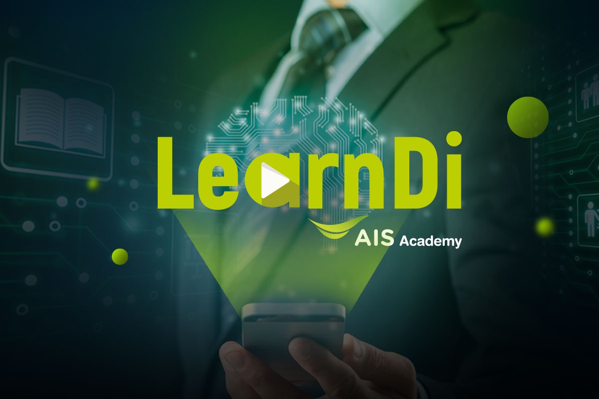 AIS ACADEMY | AIS LearnDi เว็บไซต์เรียนออนไลน์